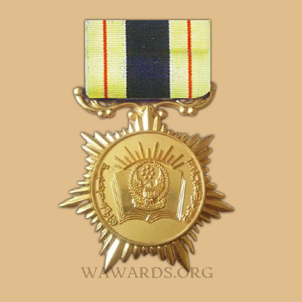 Order of Superiority